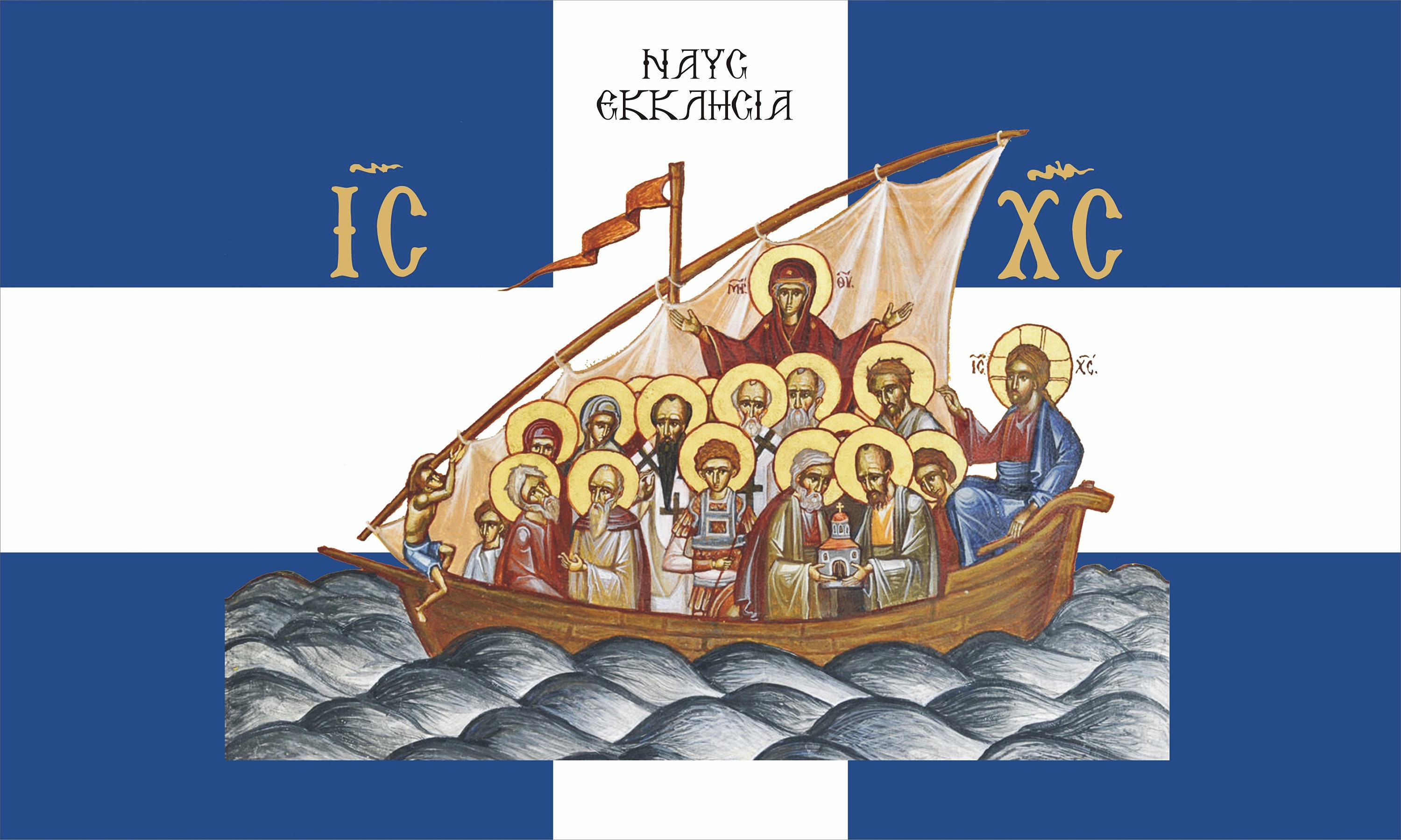 The Navtivity of Christ - Church Flags Jesus Christ Flags - Flaggen ...