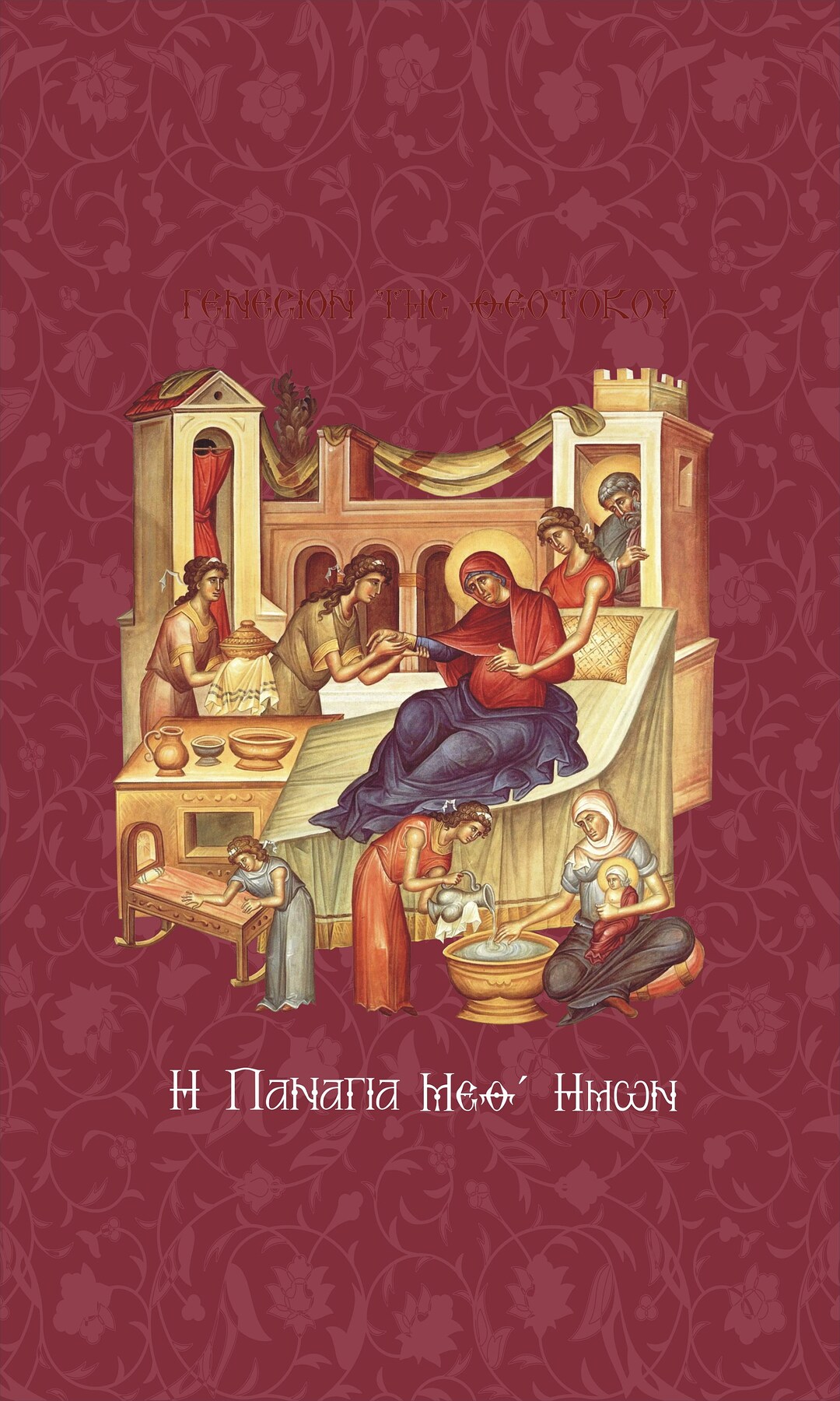 Church Flags Vertigal Flaggen Σημαίες Byzantine Orthodox - Etsy