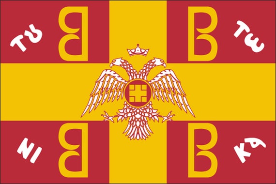 Church Flags 4B Flaggen Σημαίες Byzantine Orthodox Greek - Etsy
