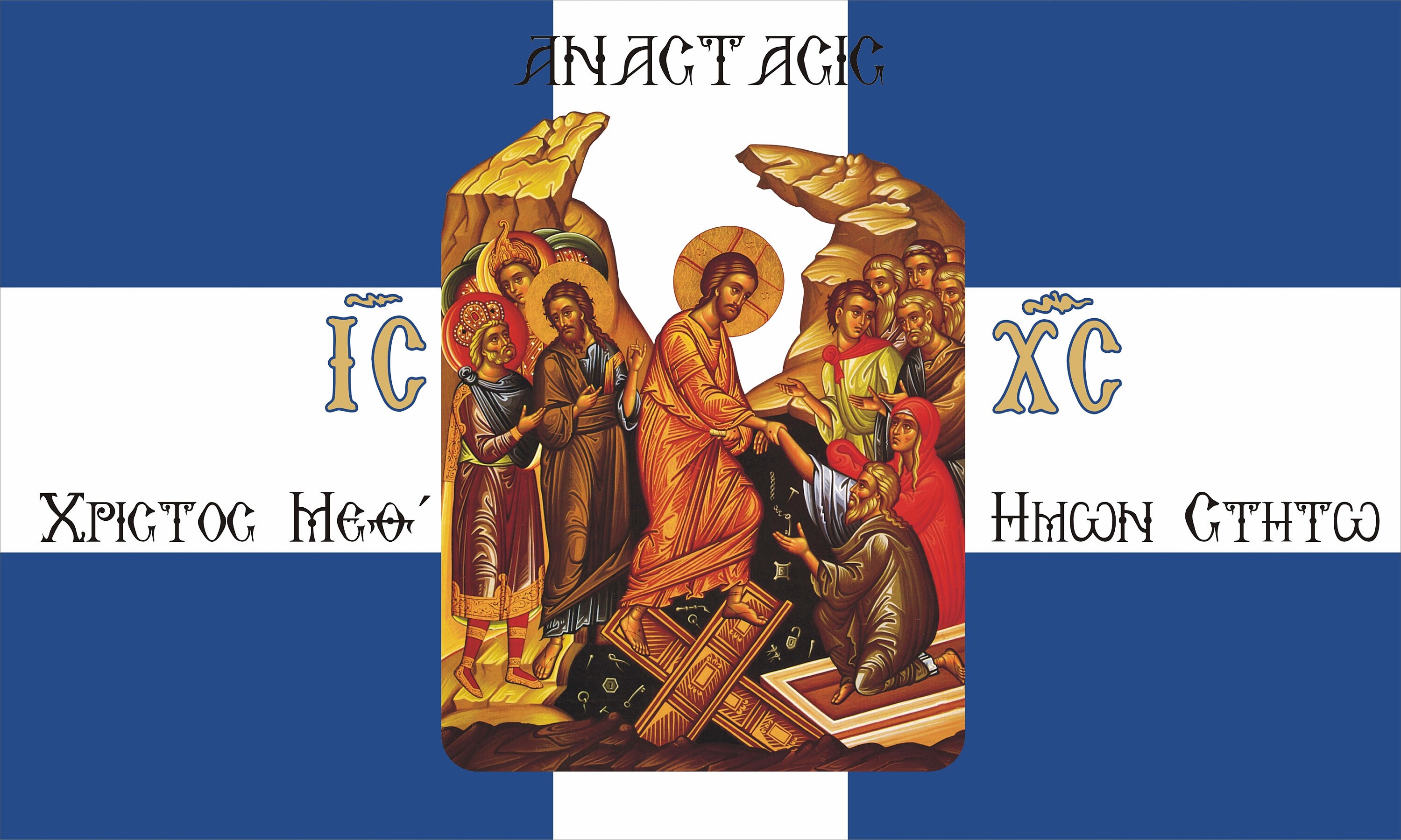Resurrection of Christ Church Flags Jesus Christ Flags Flaggen Σημαίες ...