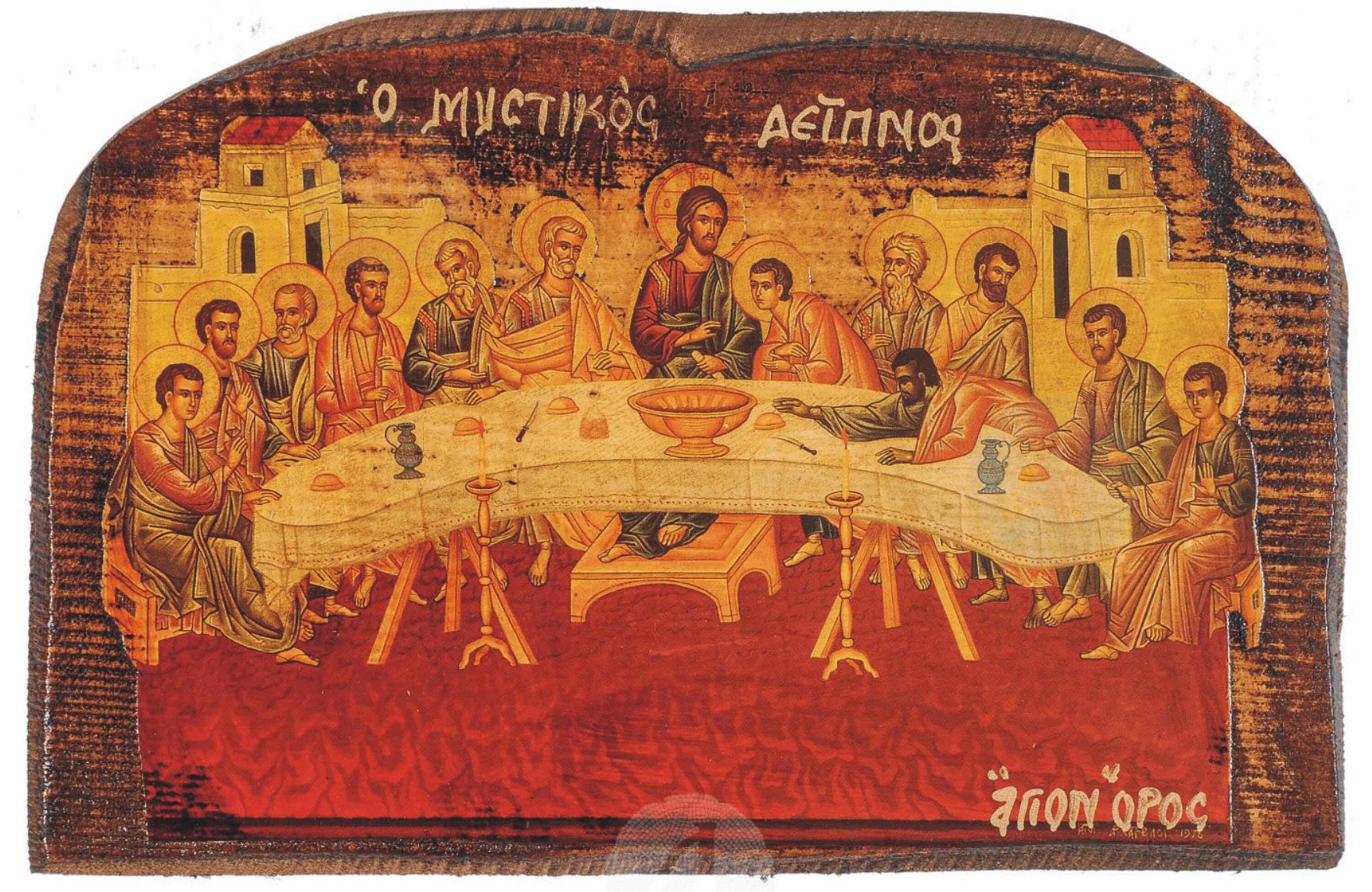 Last Supper Jesus Christ Icons L1 Orthodox Greek Byzantin Handmade ...