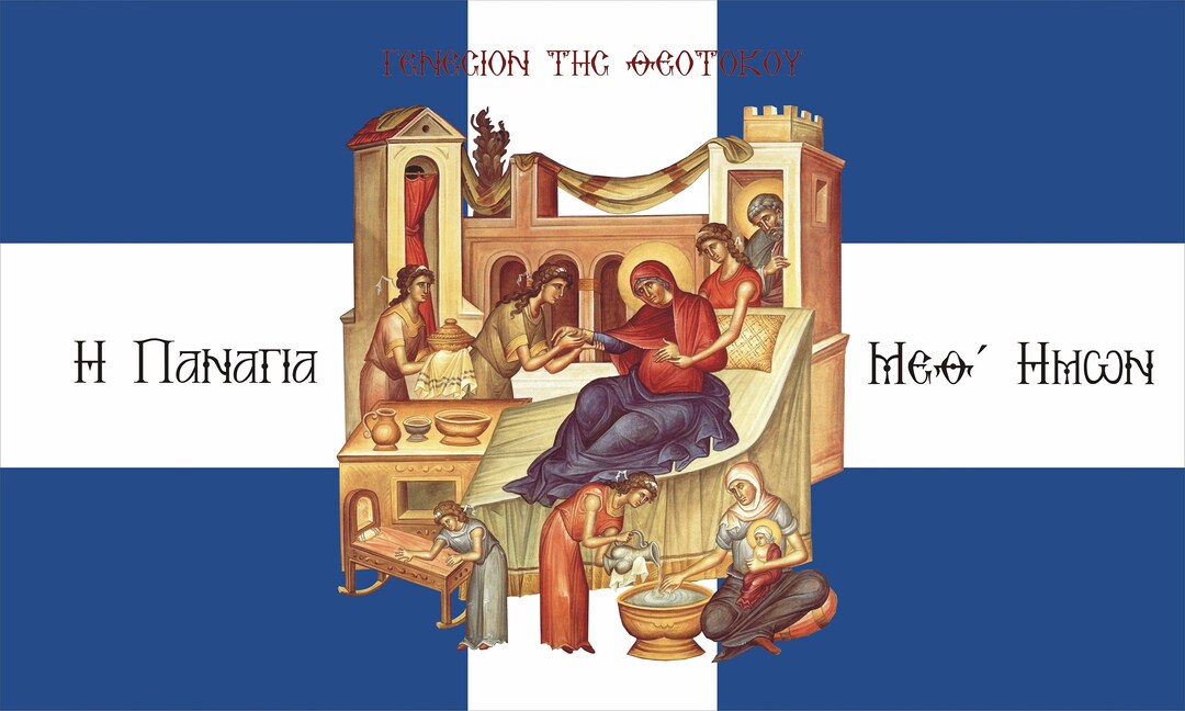 Church Flags Flaggen Σημαίες Byzantine Orthodox Greek Virgin Mary 1 to ...