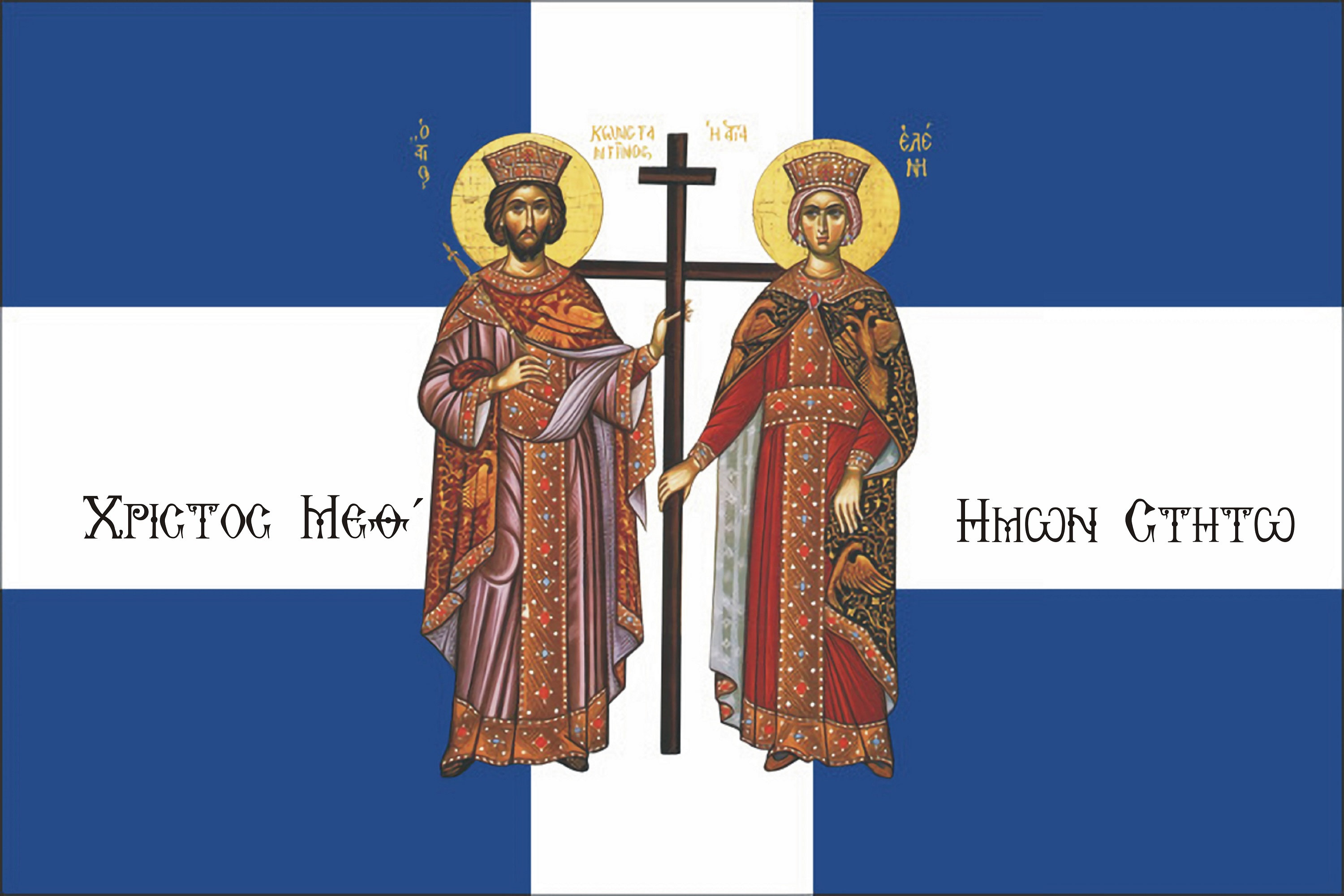 Saint Flags Constantin Helen Church Flags Jesus Christ Flags - Virgin ...