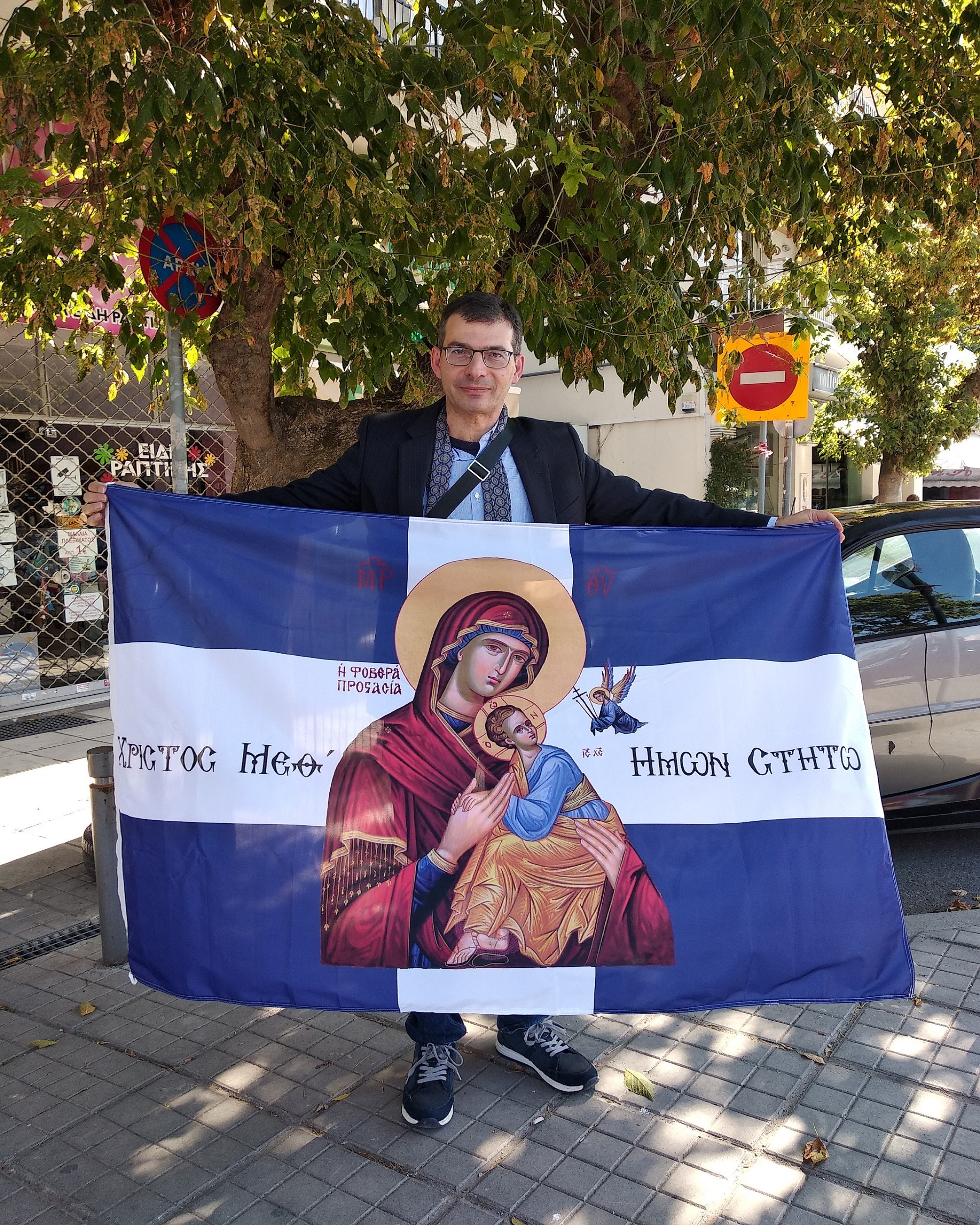 Church Flags Flaggen Σημαίες Byzantine Orthodox Greek Saint Georgios in ...