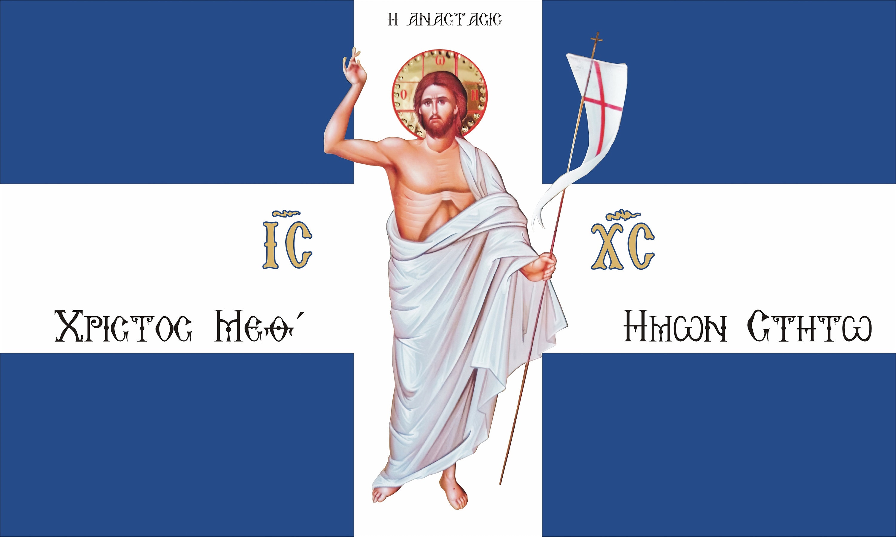 Resurrection of Christ - Church Flags Jesus Christ Flags - Flaggen ...