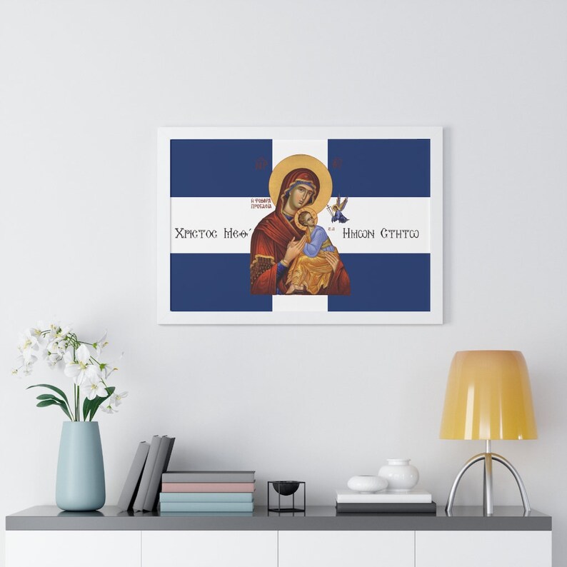 Poster Christianity Orthodox Greek Art - Framed Horizontal Poster - Etsy