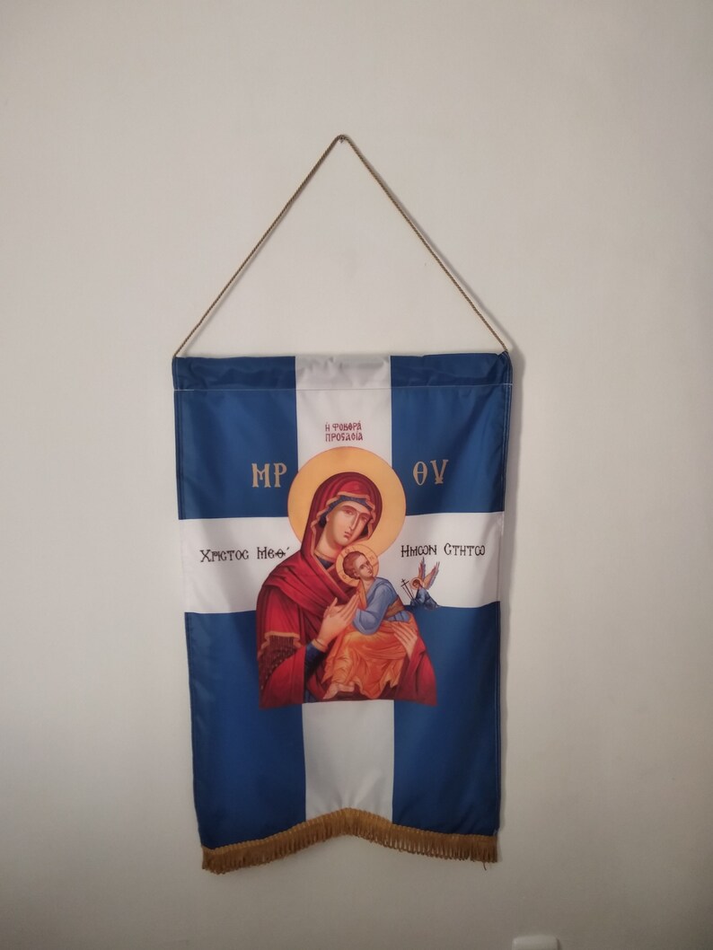 Church Banner Flags Pennon Christian With Gold Fringe Σημαίες Byzantine ...