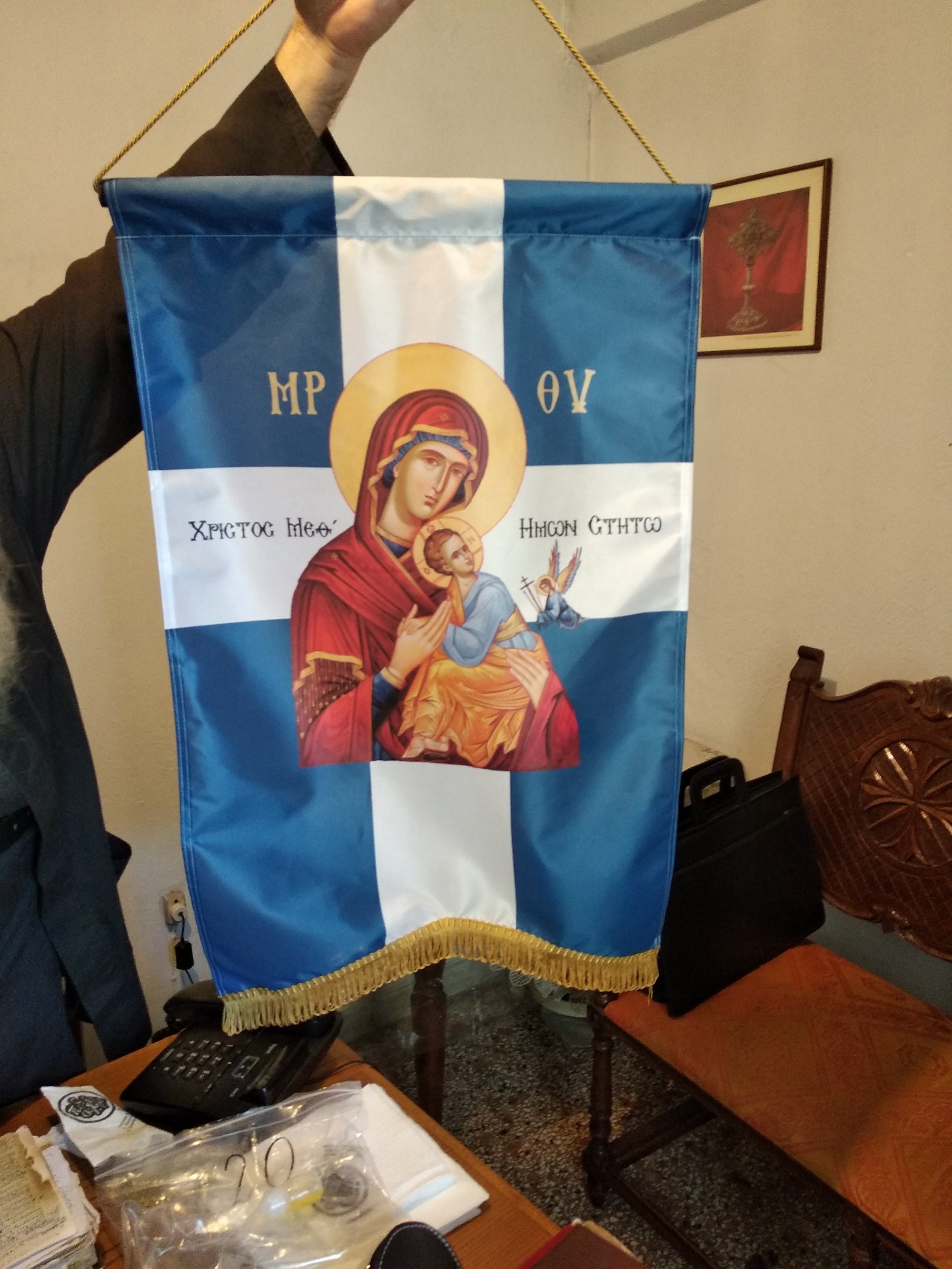Church Banner Flags Pennon Christian With Gold Fringe Σημαίες Byzantine ...