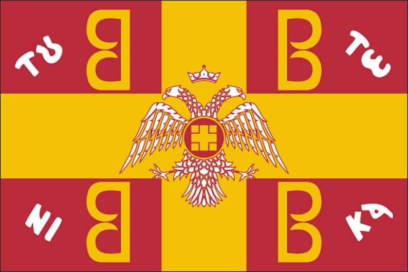 Church Flags 4B- Flaggen - Σημαίες Byzantine Orthodox Greek Constantin ...
