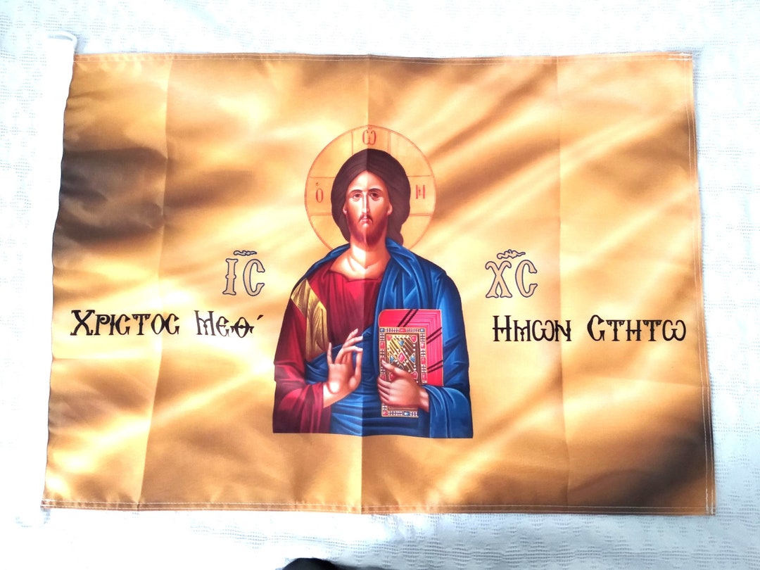 Church Flags - Flaggen - Σημαίες Byzantine Orthodox Greek Jesus Christ ...