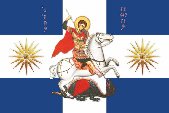 Church Flags Flaggen Σημαίες Byzantine Orthodox Greek - Etsy