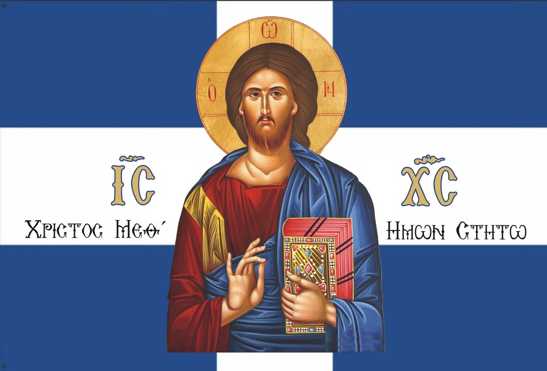 Church Flags Jesus Christ Flags - Flaggen - Σημαίες Byzantine Flags ...