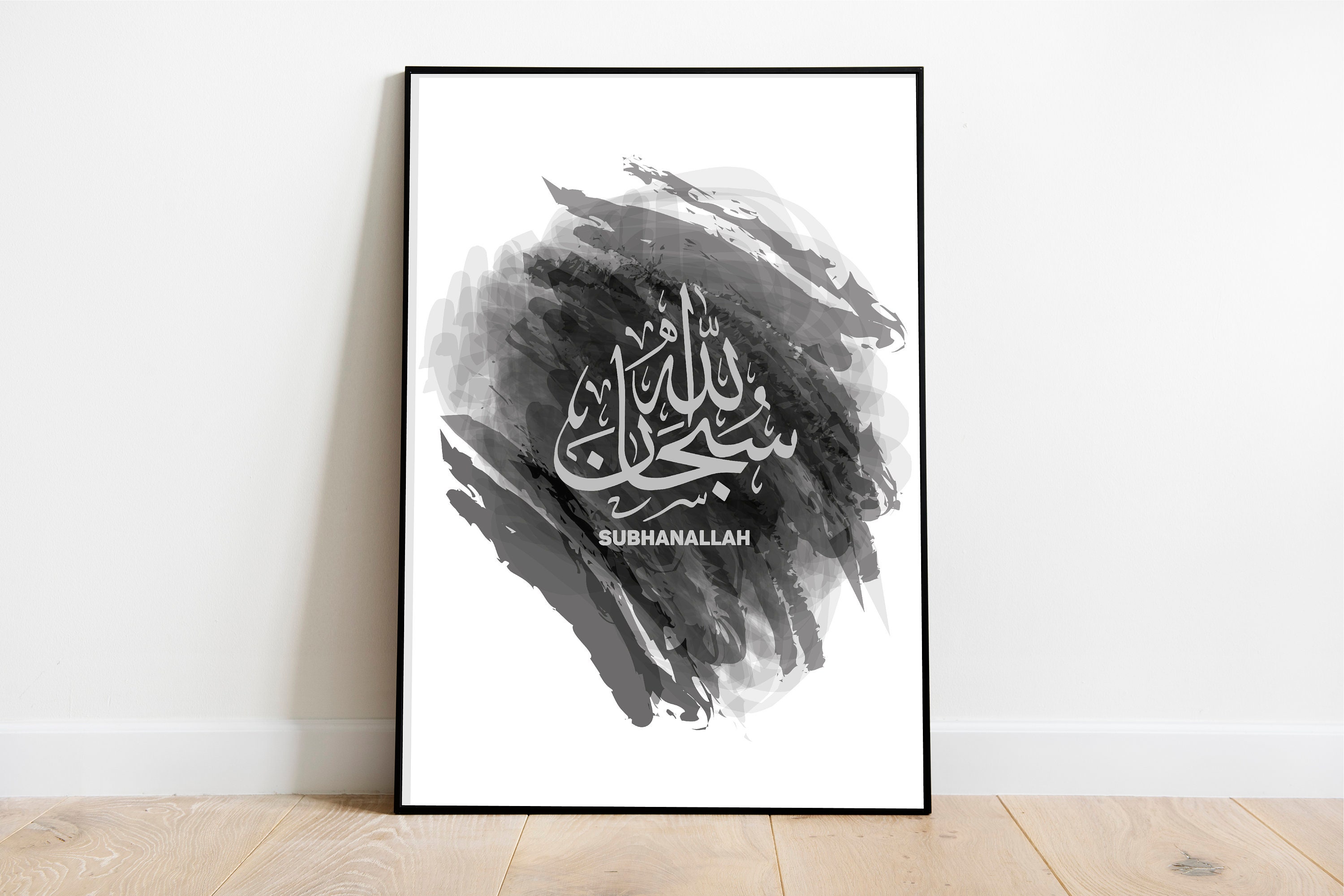 Set of 3 Tasbeeh Islamic Wall Art Islamic Art Islamic Poster Islamic ...