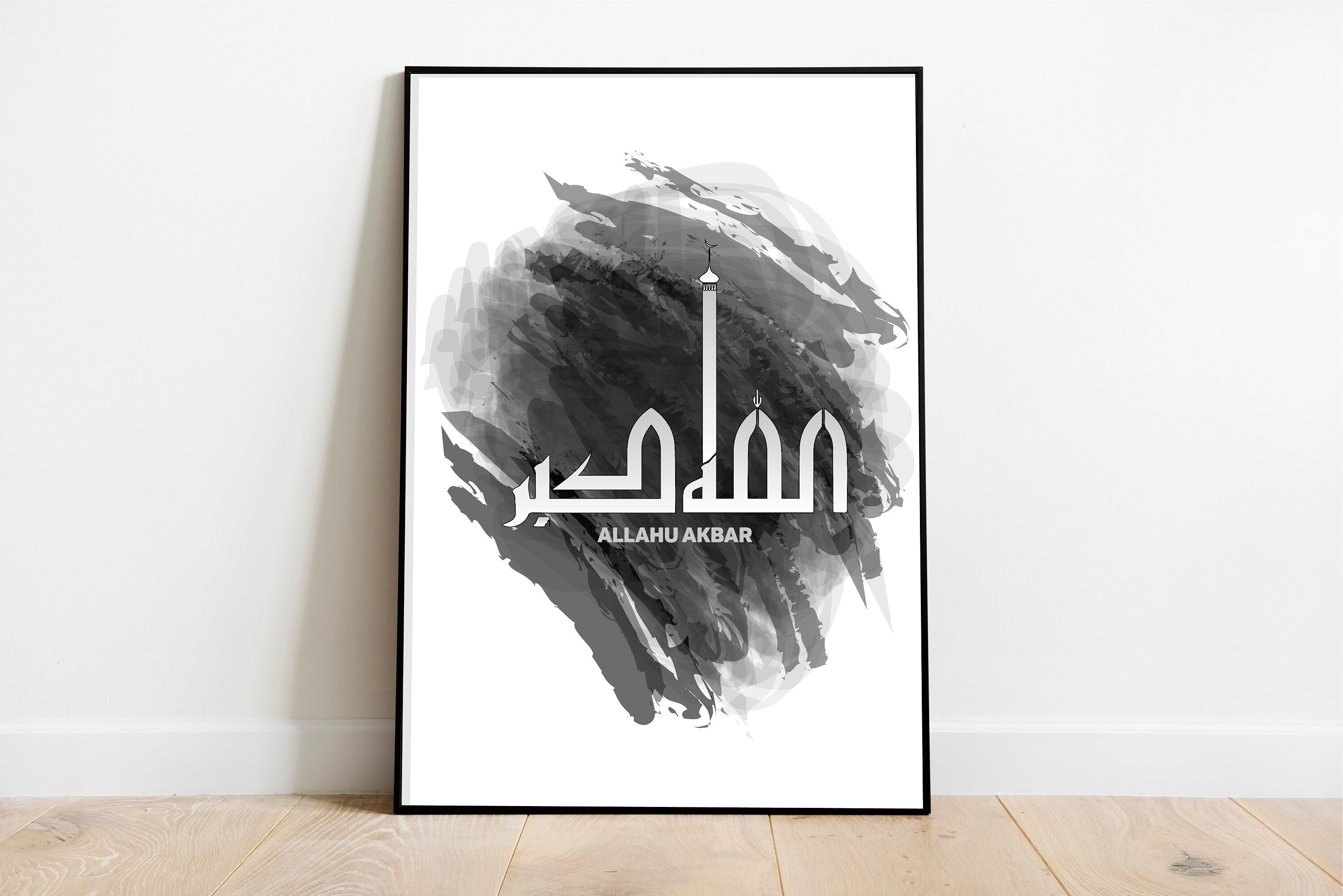 Allahu Akbar | Islamic Wall Art | Islamic Art | Islamic Poster ...