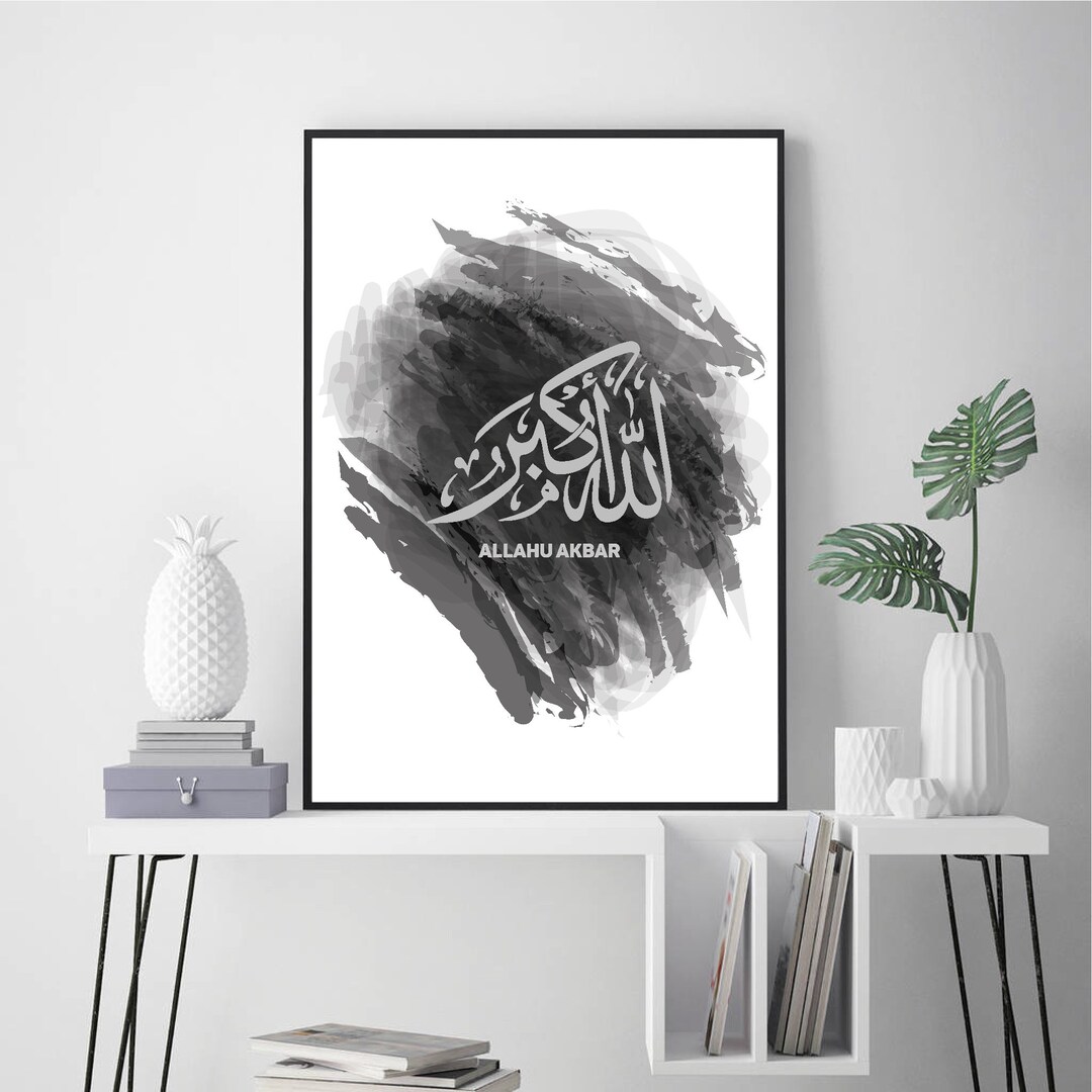 Allahu Akbar Islamic Wall Art | Islamic Art | Islamic Poster | Islamic ...