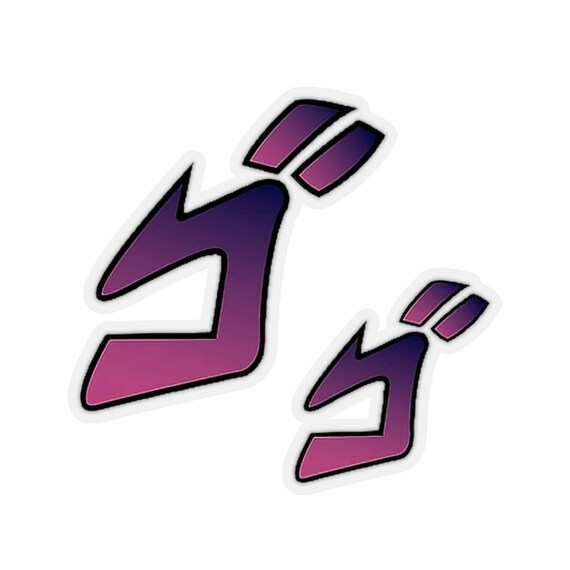 Paper JoJo Golden Dawn Menacing Floating Text Sticker Paper & Party ...