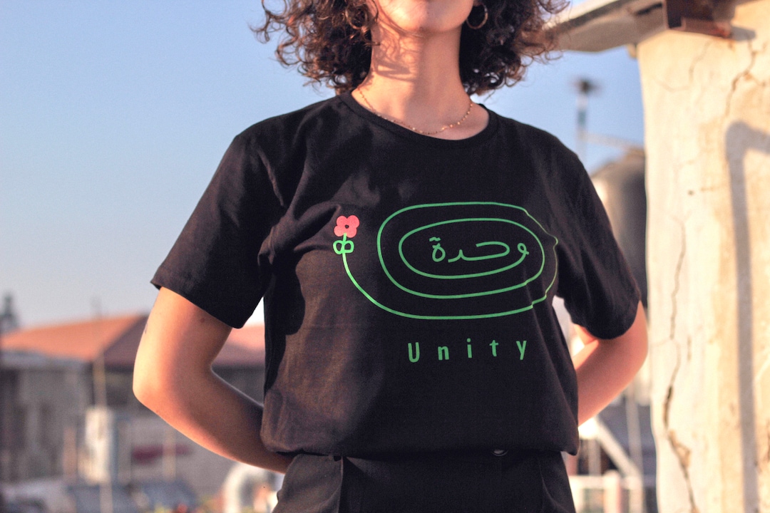Unity T-shirt - Etsy