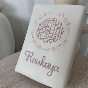 White Personalised Quran- Floral Logo - Etsy