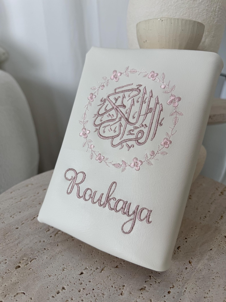 White Personalised Quran- Floral Logo - Etsy