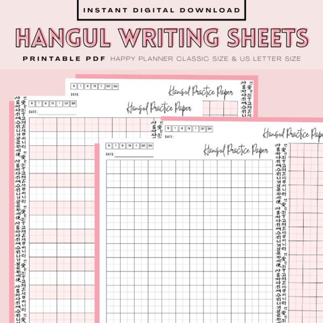 Hangul Writing Practice Sheets | Korean Writing | Language Study ...