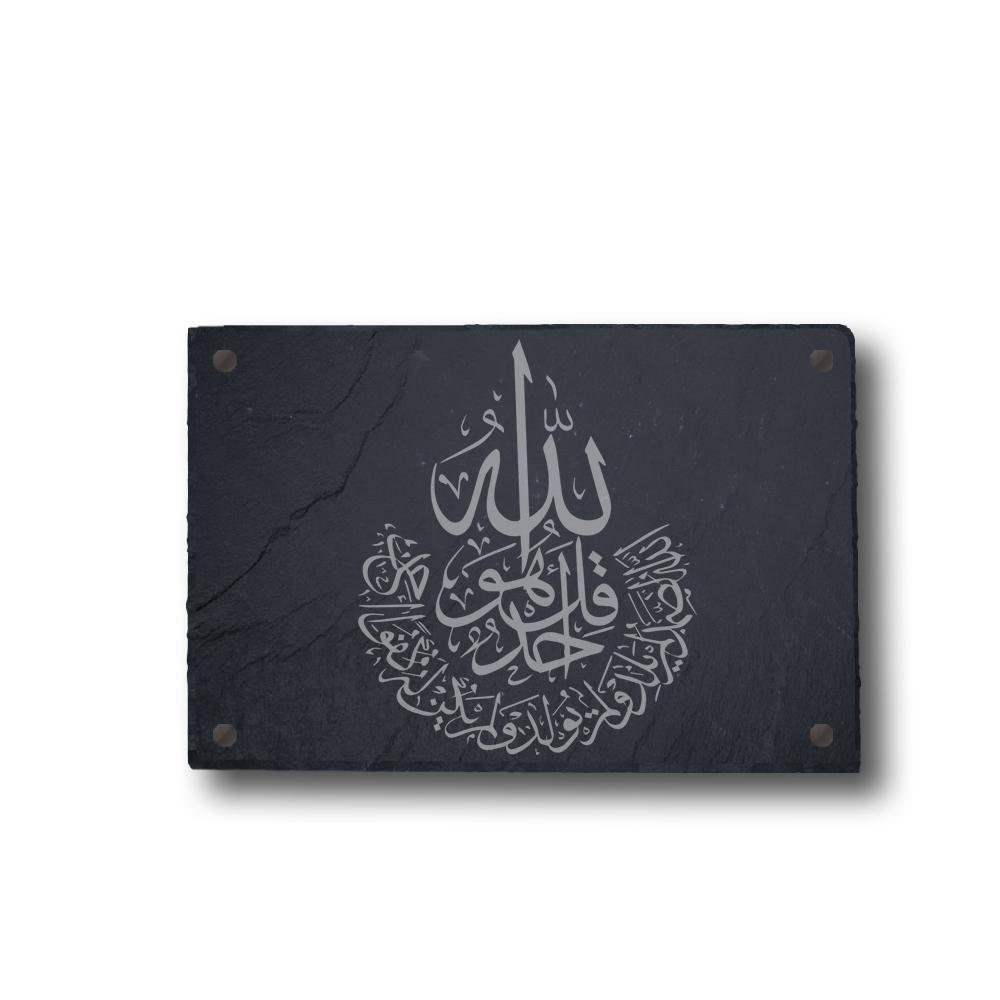 Al Ikhlas the Purity Islamic Calligraphy Hanging Slate Laser - Etsy