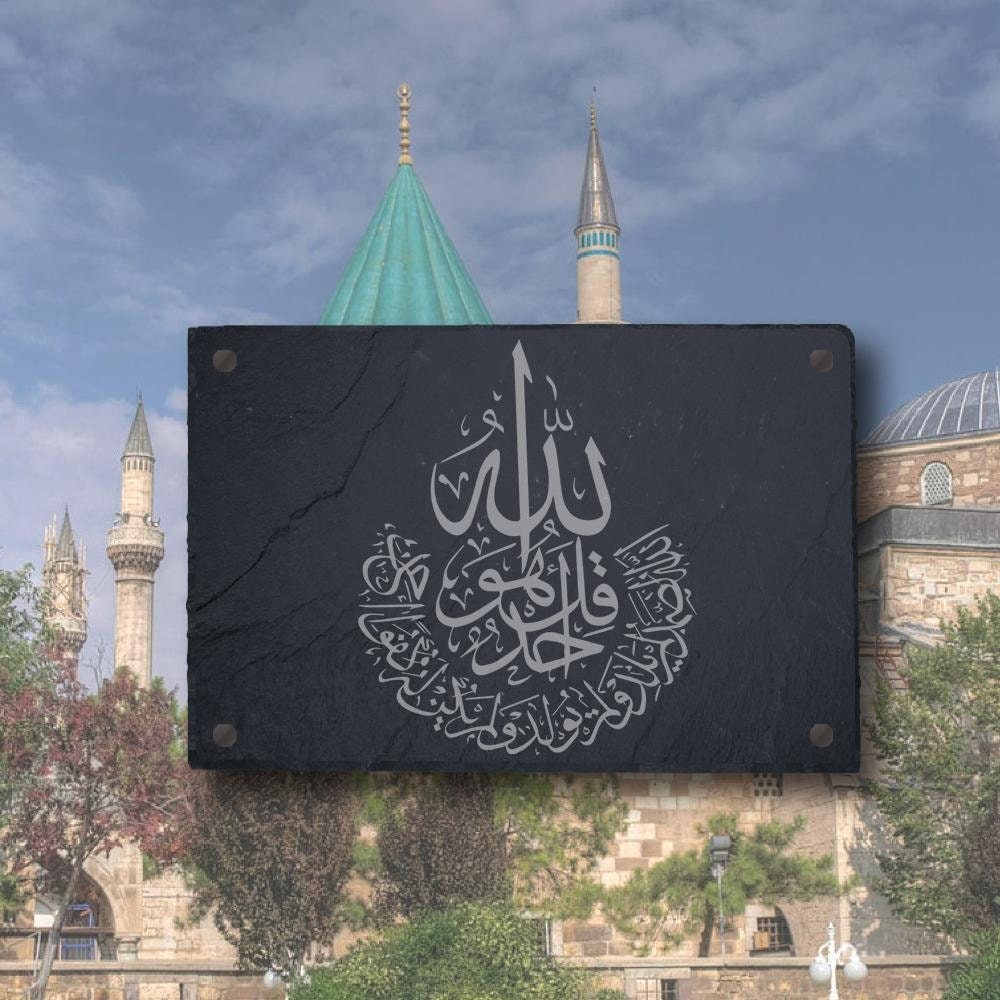 Al Ikhlas the Purity Islamic Calligraphy Hanging Slate Laser - Etsy