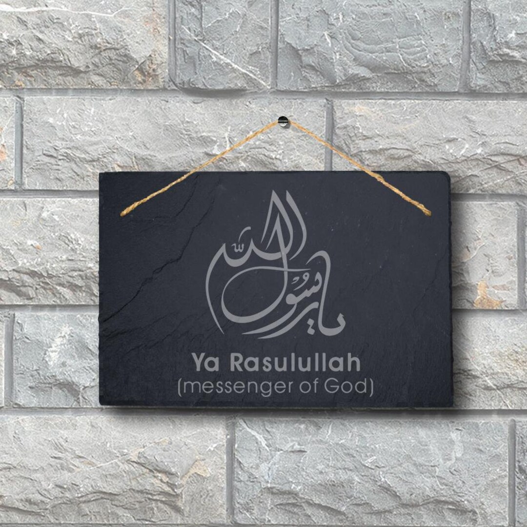 Ya Rasulullah Messenger of God Prayer Quran Quote Islam Muslim ...