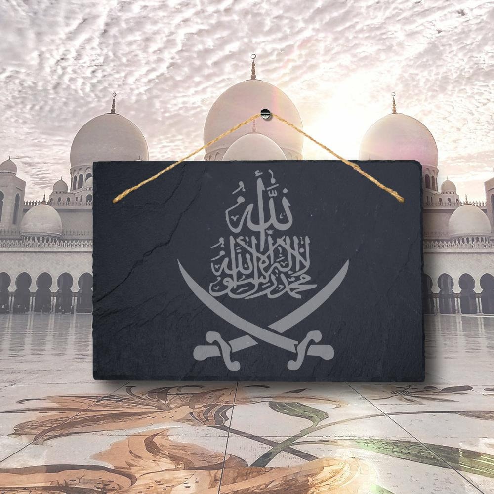 Muhammad Rasul Allah Nasheed Surah Dua Quran Quote Islam Muslim ...