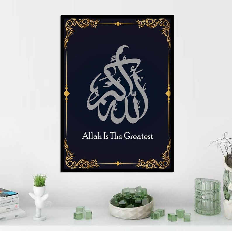 Allah Rabbi Zidni Ilma Allahu Akbar Islamic Art Print Wall Modern Quran ...