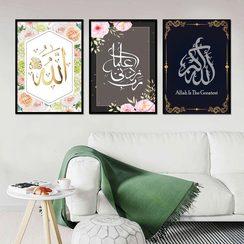 Allah Rabbi Zidni Ilma Allahu Akbar Islamic Art Print Wall Modern Quran ...