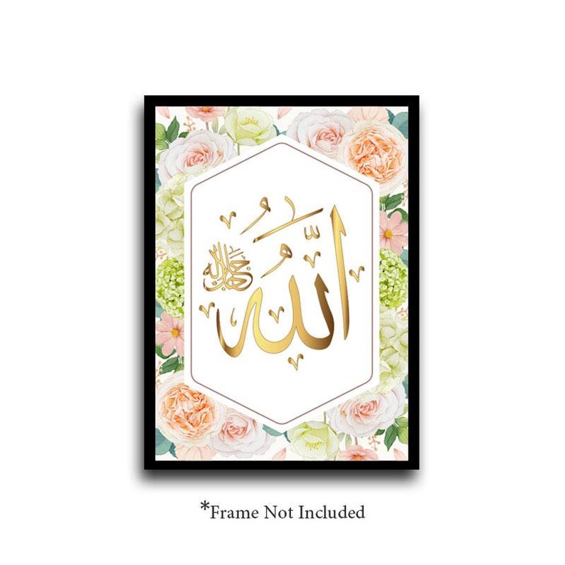 Allah Rabbi Zidni Ilma Allahu Akbar Islamic Art Print Wall Modern Quran ...