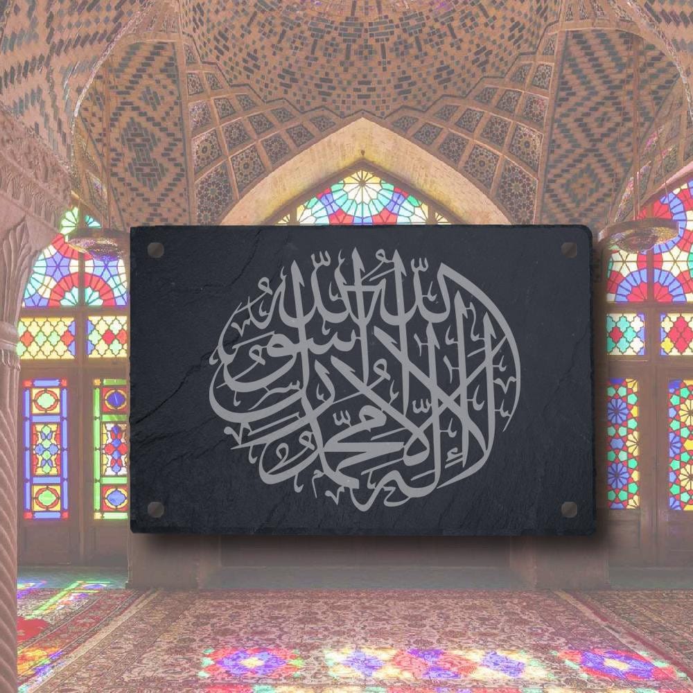 Kalima Shahada Prayer Islamic Islam Muslim Calligraphy Hanging Slate ...