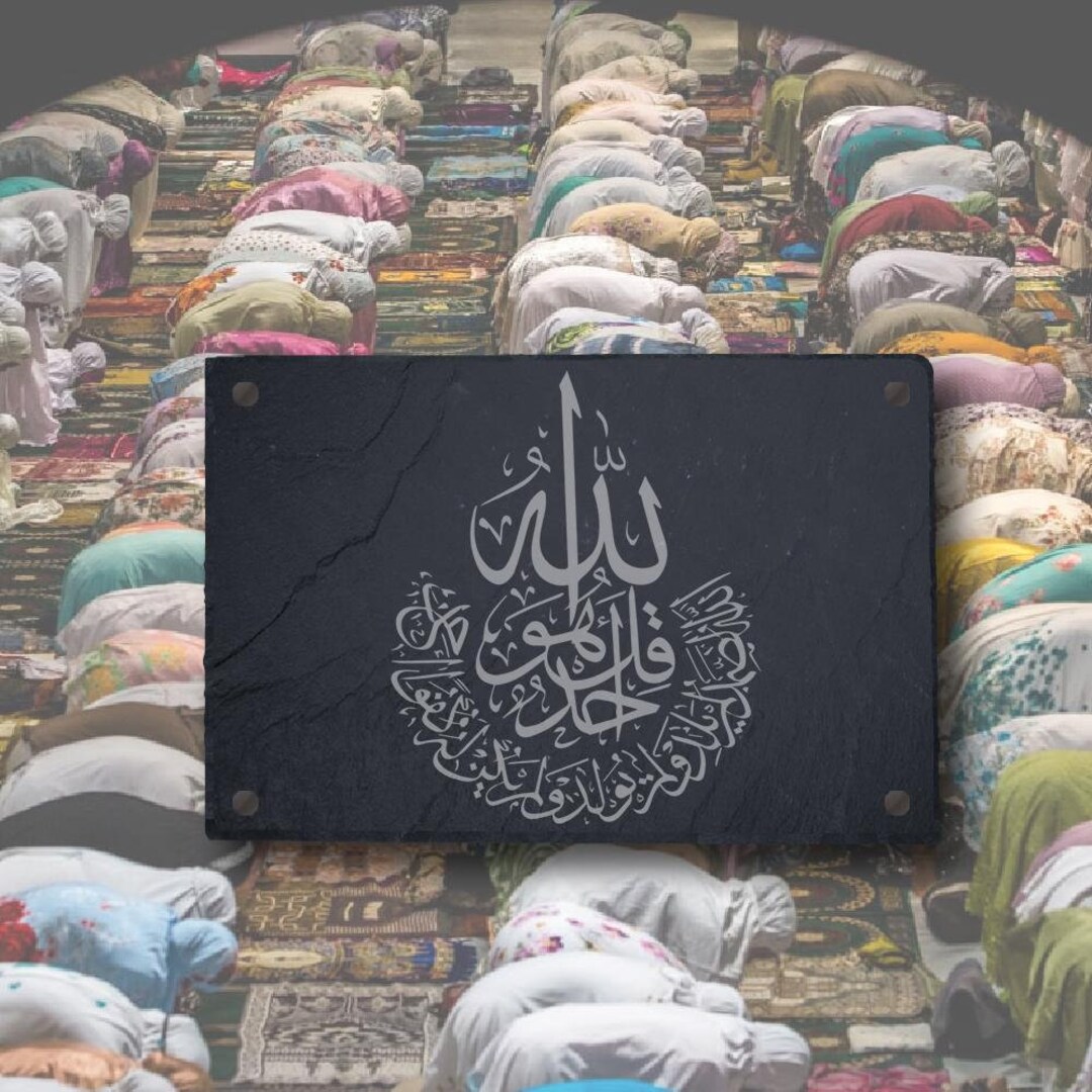 Al Ikhlas the Purity Islamic Calligraphy Hanging Slate Laser - Etsy