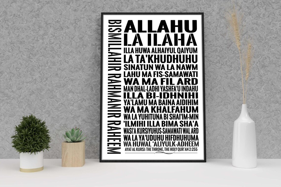 Allahu La Ilaha Holy Verse Ayat Al-kursi Quran English Transliteration ...