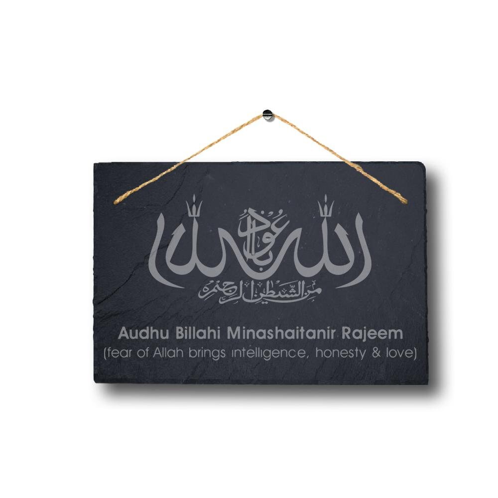 Audhu Billahi Minashaitanir Rajeem Dua Surah Islam Muslim - Etsy UK