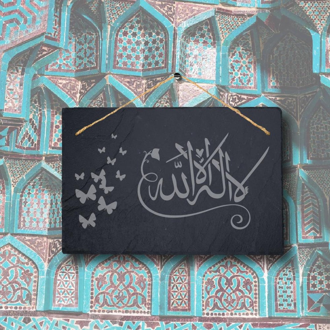 La Ilaha Illa'allhu Shahada Pillar of Islam Quran Quote Islam Muslim ...