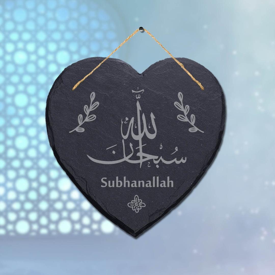 Subhan Allah Laser Engraved Islamic Wall Hanging Slate Heart Shape ...