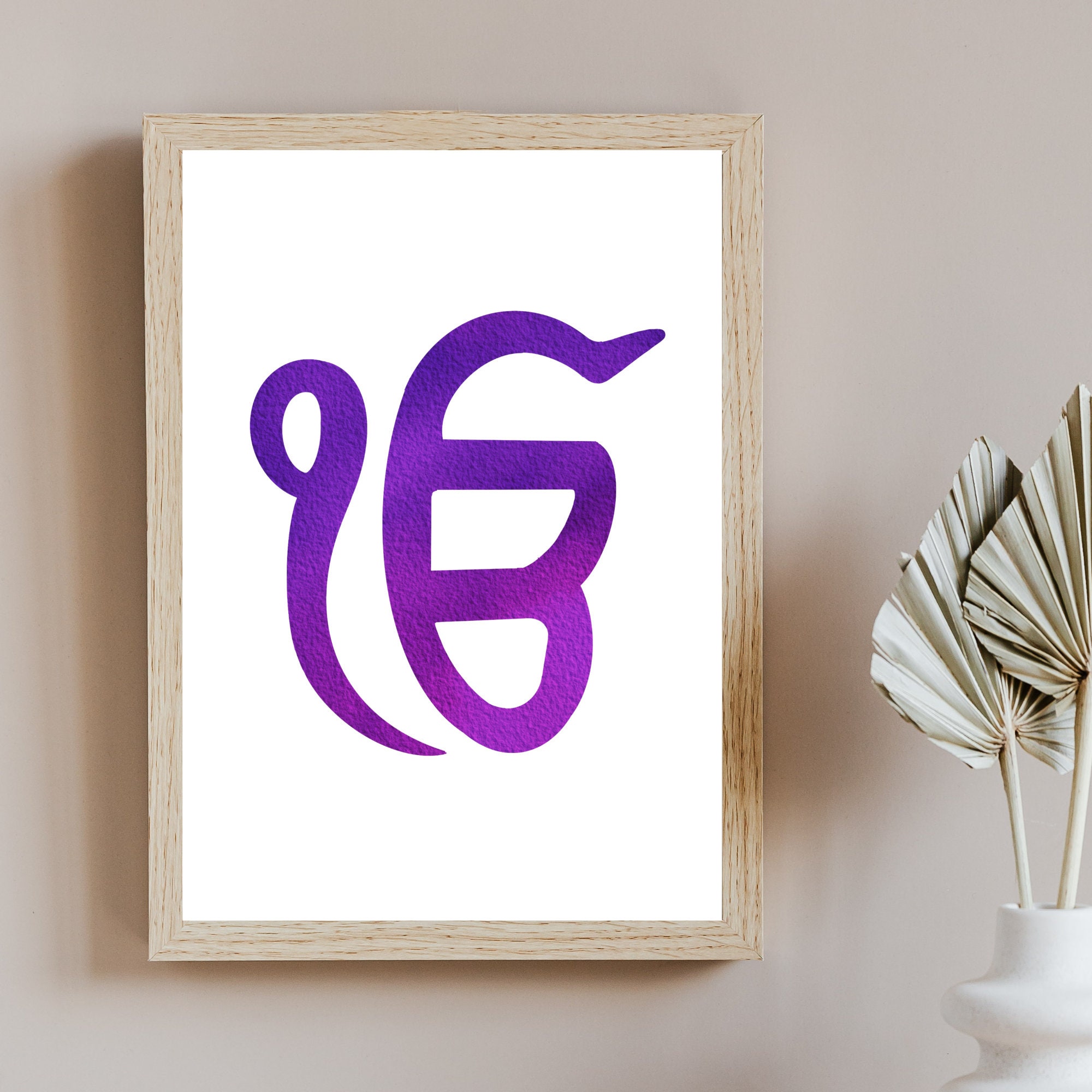 Ek Onkar Wall Art, Ek Onkar Digital Wall Art File, Sikh Sign Wall Art ...