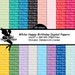 Happy Birthday Text, Happy Birthday Digital Paper, Digital Paper ...