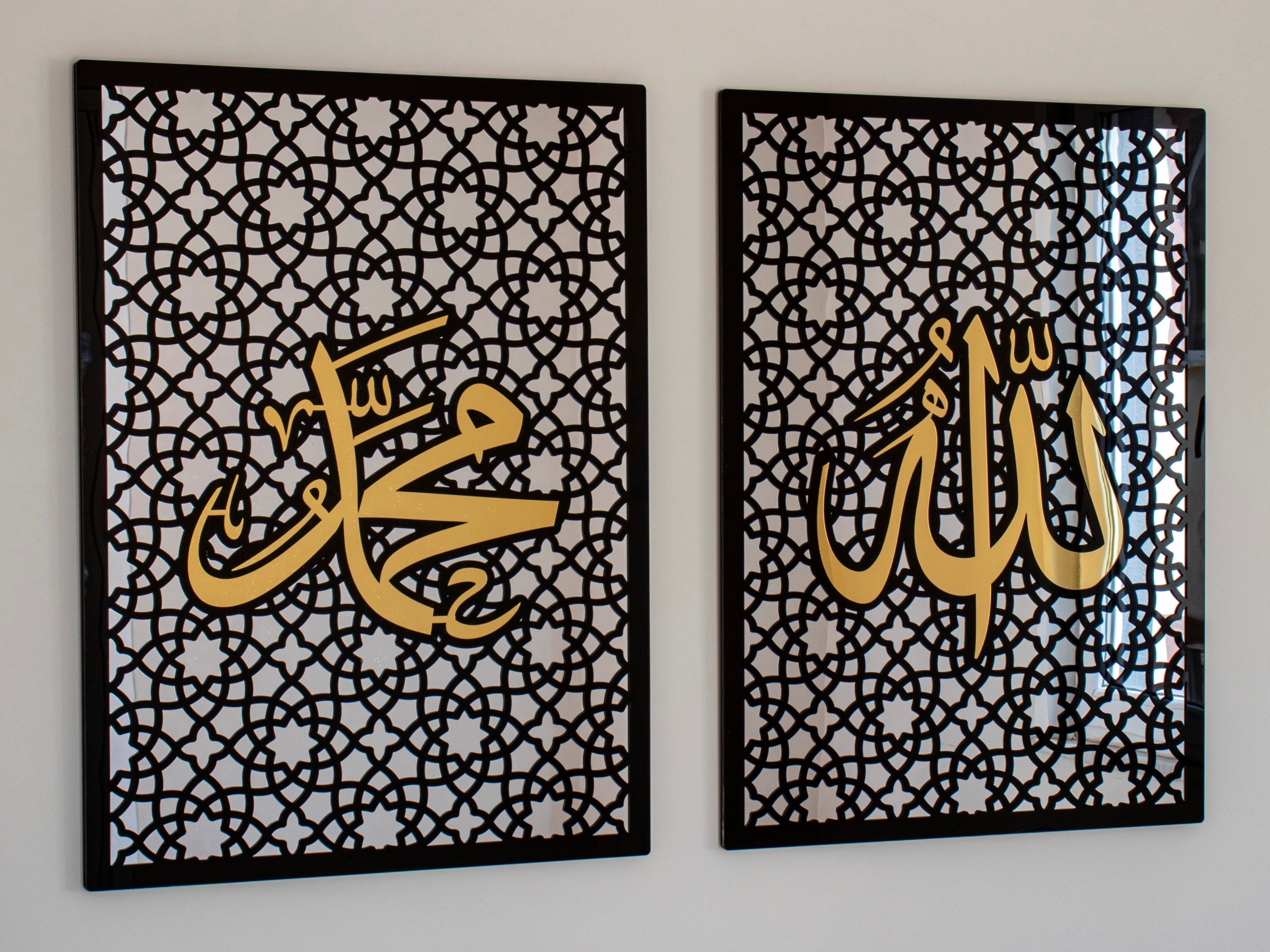 Large ALLAH MUHAMMAD Islamic Wall Art Arabic Wall Art - Etsy UK