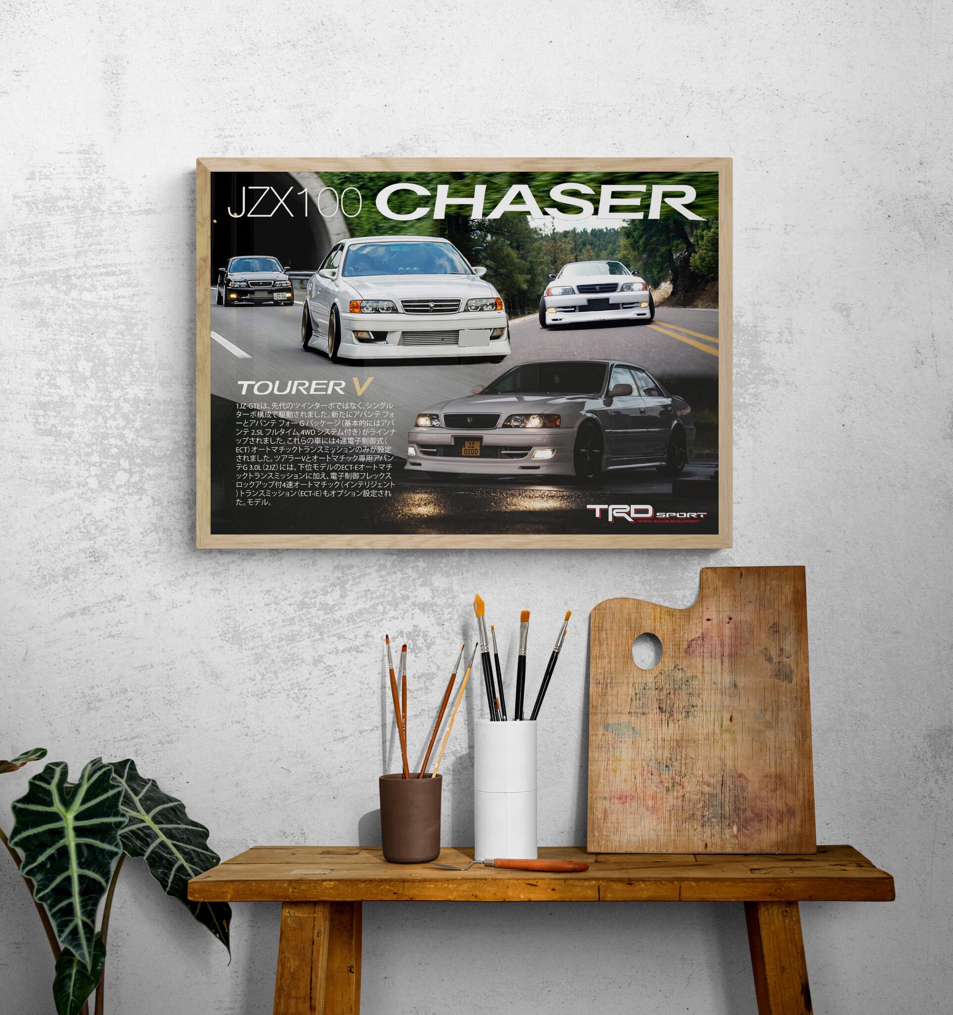 Toyota Chaser JZX100 Poster - JDM Car Art Print - Tourer V TRD Sport ...