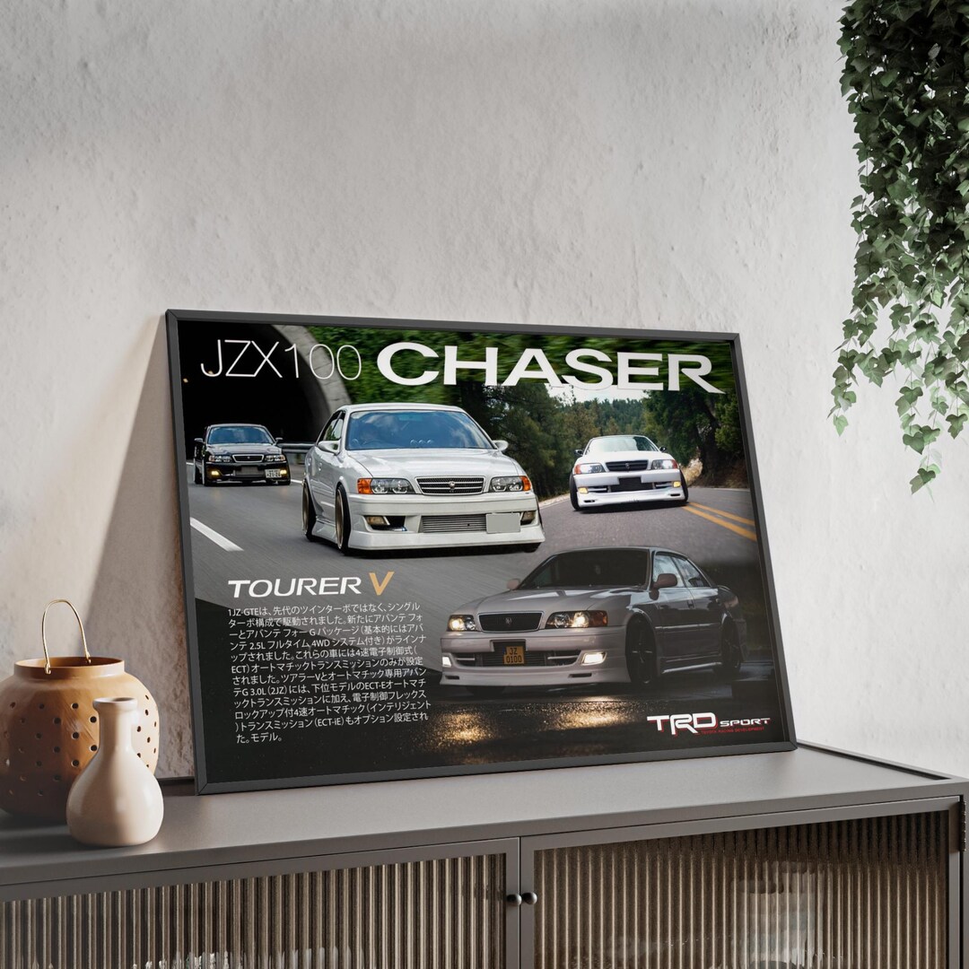 Toyota Chaser JZX100 Poster - JDM Car Art Print - Tourer V TRD Sport ...