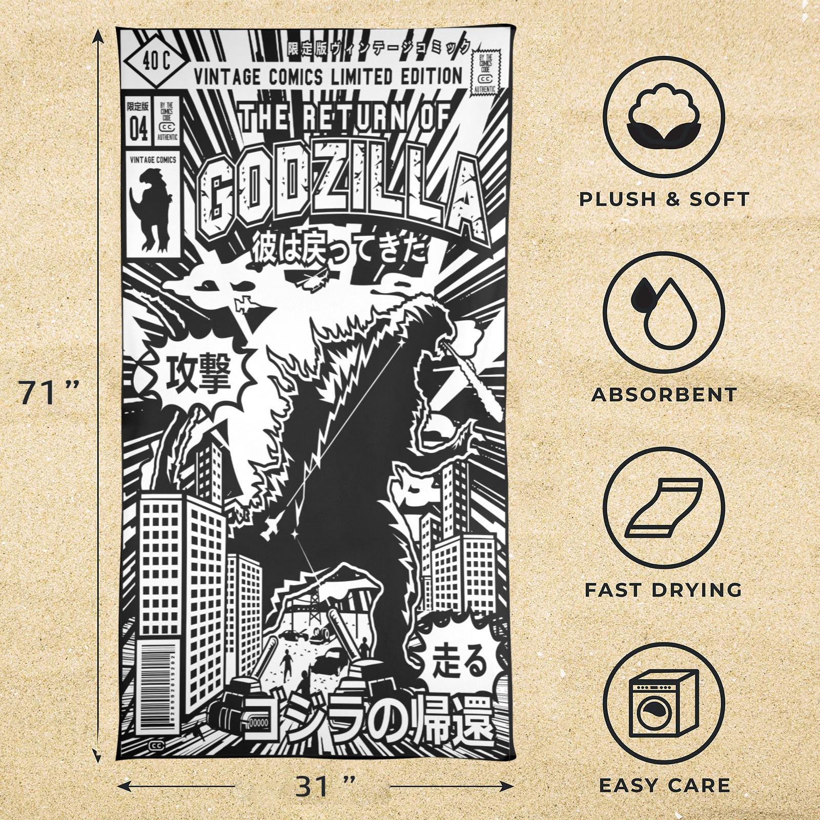 Beach Towel Godzilla Monster Japan Gojira Party Retro Vintage - Etsy