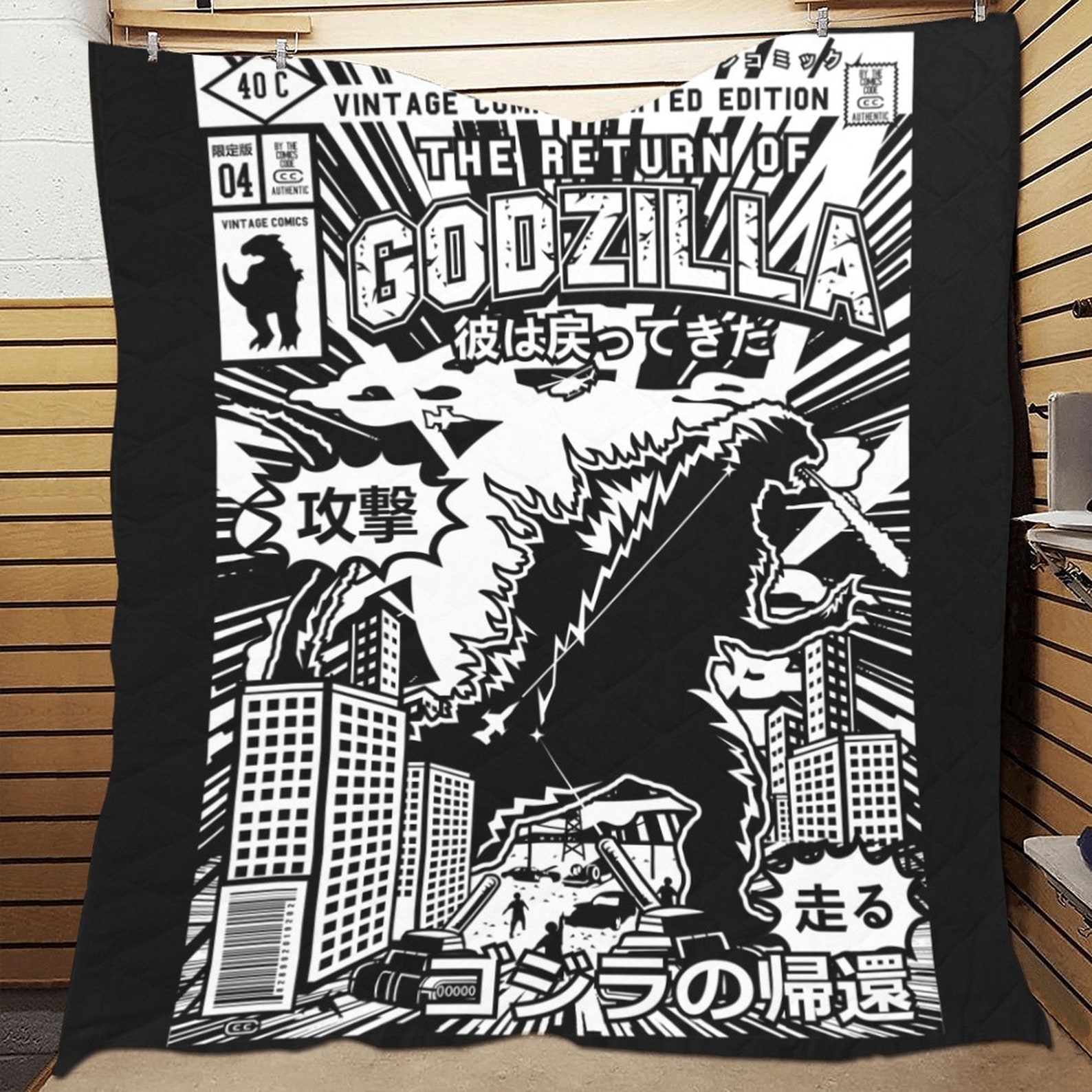 Quilt Godzilla Kaiju Gojira Movie Comics - Etsy