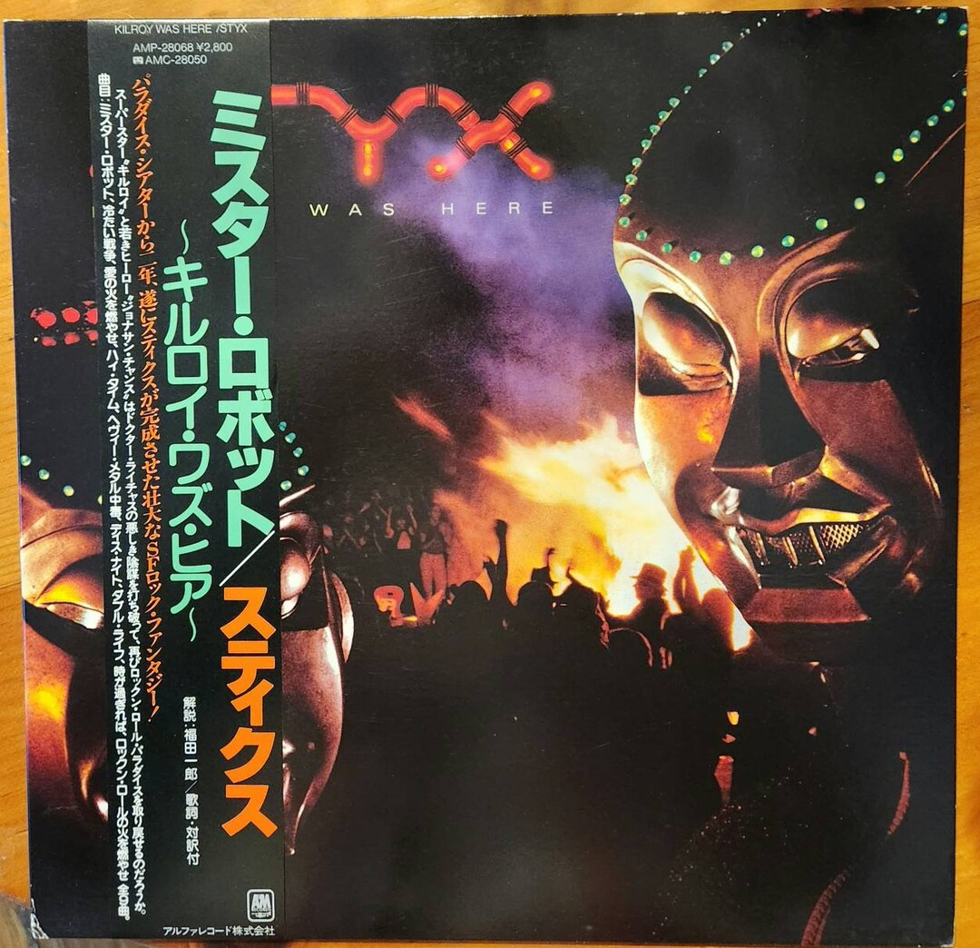 Styx Kilroy Was Here LP Out of Print C1983 A Beautiful Original Copy A ...