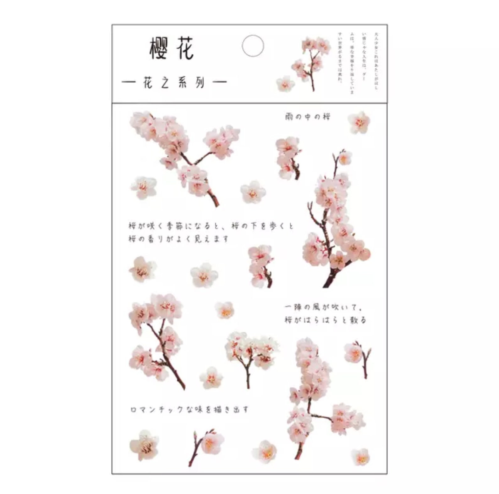 Flower Stickers for Journaling Scrapbooking Craft - Etsy UK