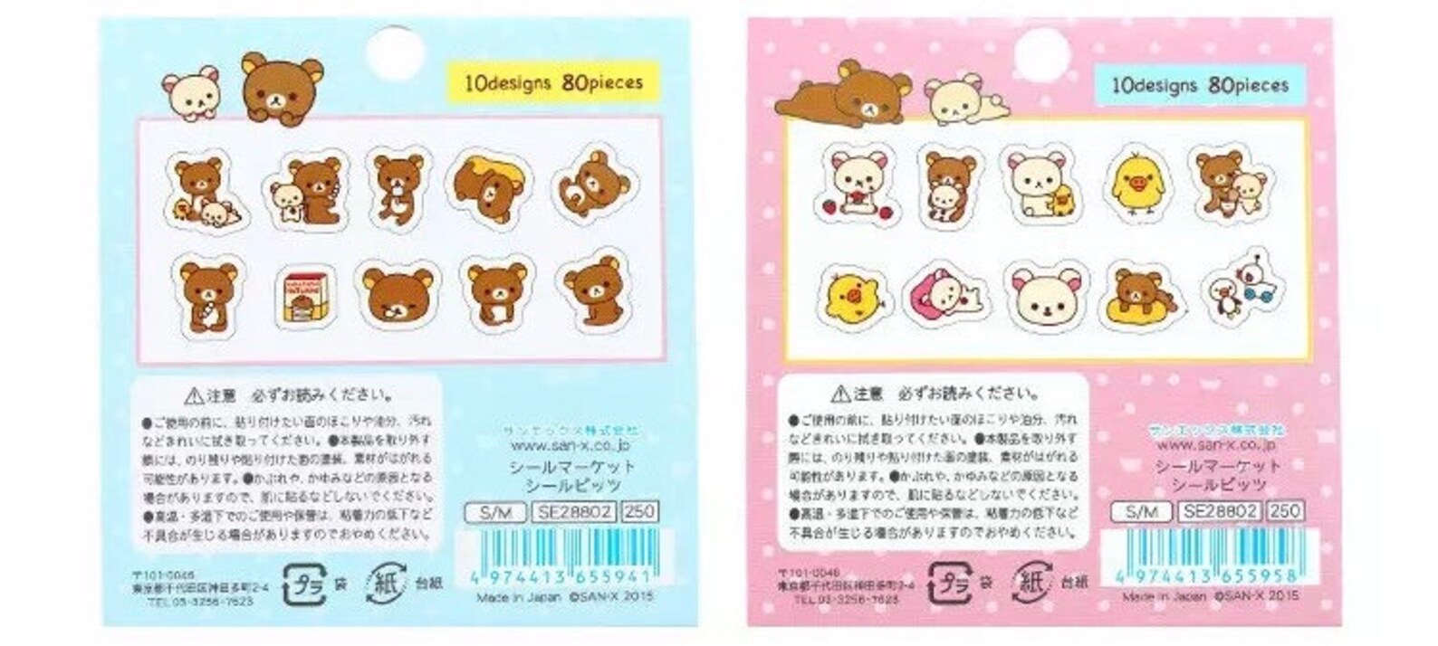 Rilakkuma Stickers Cute Bear Stickers Japanese Kawaii - Etsy UK