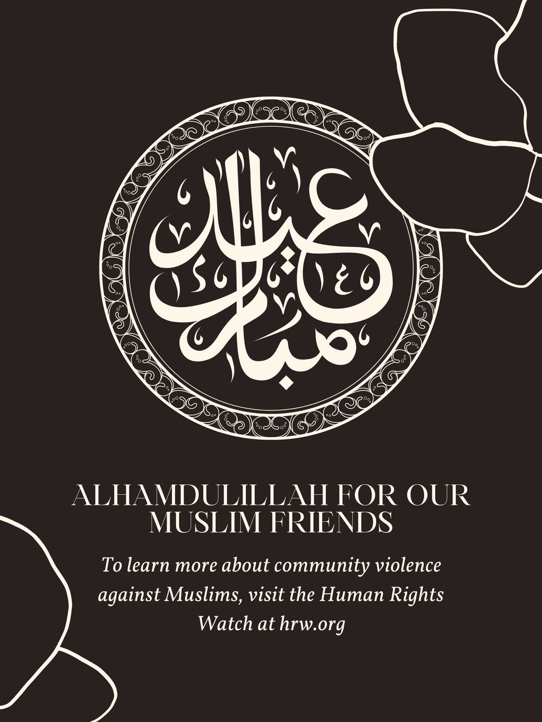 Muslim Appreciation Digital Poster - Etsy