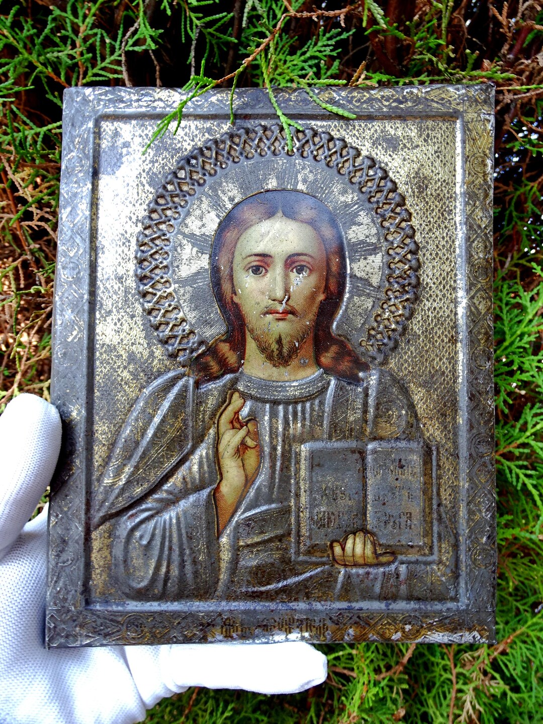 Antique Russian Orthodox Icon of Jesus Christ, Printed on Metal ABH - Etsy