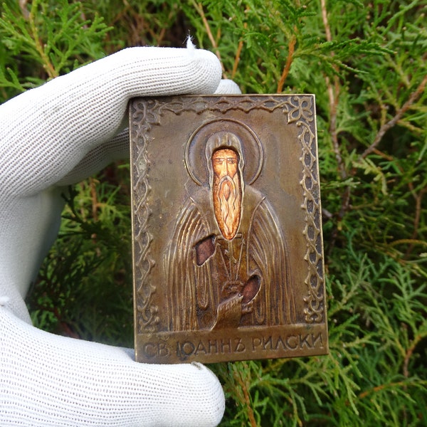 Antique Miniature Icon - Etsy